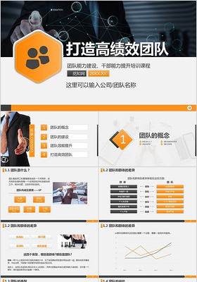 下载页