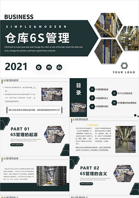 下载页