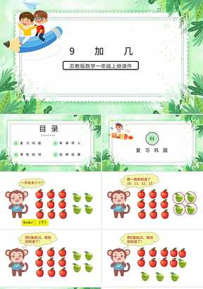 下载页